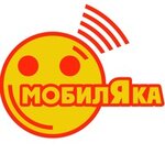 Internet-magazin MobilYaka (Кооперативный переулок No:3), cep telefonu ve aksesuarları satış mağazaları  Kupyansk'tan