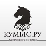 Kumys.ru (Festivalnaya ulitsa No:1А, derevnya Yakimovo), resort oteller, tesisler  Mariy El'den