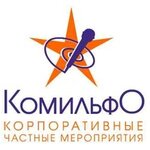 Komilfo (Krasnobogatyrskaya Street No:77), etkinlik organizasyonu  Moskova'dan