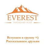 Tamozhenny Broker Everest (Klochkivska vulytsia No:368), gümrük hizmetleri  Harkiv'den