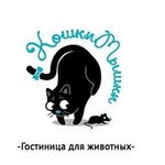 Gostinitsa dlya koshek Koshki-Myshki (Pobedy Street No:4, Moskovskiy District), pet otel  Saint‑Petersburg'dan