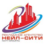 Ra Neil-City (ulitsa Gagarina No:6), tabela yapımı  Aznakayevo'dan (Aznakay'dan)