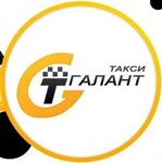 Taxi Galant (Kirova Street No:10Ак1), taksi  Liubertsy'den