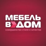 Mebel V dom (Azin Street No:11), özel mobilya yapımı  Vyatskie Polyani'den