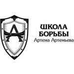 Fighting school Artema Artemyeva (Olkhovaya Street No:8), spor kulüpleri  Vidnoye'den