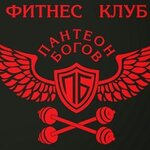 Пантеон Богов (Vidova Street No:179А), spor ve jimnastik salonları  Novorossiysk'ten