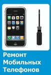 Remont mobilnykh telefonov (Maurice Thorez Street No:4), telefon tamir servisi  Horlovka'dan
