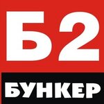 Bunker (ulitsa Lenina No:112), kapılar  Almetyevsk'ten (Elmet'ten)