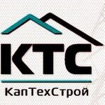 Kaptekhstroy (ulitsa Dzerzhinskogo No:59), endüstriyel inşaat  Briansk'tan