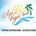 Las Vegas Tour (Liteynaya ulitsa No:36А), seyahat acenteleri  Briansk'tan