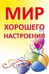 Mir Khoroshego Nastroyeniya (Qaıyrǵalı Smaǵulov kóshesi No:56), etkinlik organizasyonu  Atırav'dan