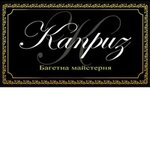 Арт-Каприз (улица Вячеслава Черновола No:1), resim, tablo ve çerçeve mağazaları  Berezan'dan