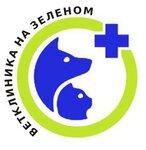 Vetklinika Na Zelenom (Живописная улица No:31), veteriner klinikleri  Zaporoje'den