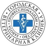 City Veterinary Clinic (Pulkovskaya Street No:2к1), veteriner klinikleri  Saint‑Petersburg'dan