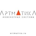 Artmatica (Bebelya Street No:116), kontrol-ölçüm cihazları firmaları  Yekaterinburg'dan