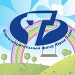 Благотворительный фонд имени Юрия Тена (Akademicheskaya ulitsa No:5А), yardım kuruluşları  Irkutsk'tan