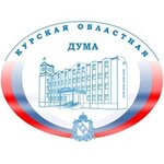 Kursk Regional Duma (Sofi Perovskoy Street No:24), meclis  Kursk'tan