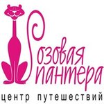 Tsentr puteshestvy Rozovaya pantera (Sobornaya Street No:17), seyahat acenteleri  Riazan'dan