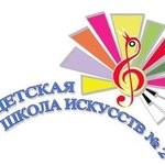 Detskaya shkola iskusstv № 2 (Zavodskoy Drive No:27А), sanat okulları  Ulyanovsk'tan