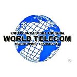 World Telecom (ulitsa Krivosheina No:13), filo ve araç takip hizmetleri  Voronej'den