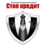 Stop Kredit (50 Let SSSR Street No:5), hukuk büroları  Ufa'dan