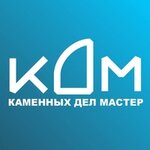 Kamennykh del master (Krestovaya ulitsa No:35, Tsentralniy Microdistrict), heykel ve mezarlık taşı üreticileri  Rybinsk'ten