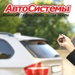 Spetsializirovanny otdel Avtosistemy (Transportnaya Street No:23), oto alarm sistemleri  Magadan'dan