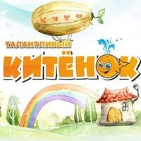 Çocuklar için kutlama organizasyonları Talantlivy kitenok, Vologda, foto