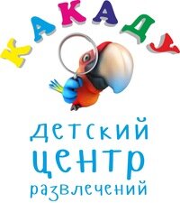 Eğlence merkezleri Kakadu, Krasnoyarsk, foto