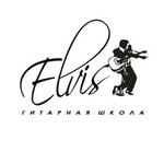 Elvis (Taras Shevchenko kóshesi No:8), müzik okulları ve konservatuarlar  Astana'dan