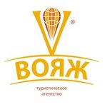 Turagentstvo Voyazh (ulitsa Pushkina No:58), seyahat acenteleri  Çeliabinsk'ten