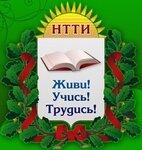 Ntti (Komi Republic, Vorkuta, Yubileynaya Square), meslek yüksekokulu  Vorkuta'dan