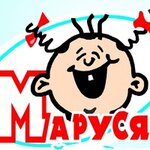 Magazin Marusya (проспект Вячеслава Черновола No:99), çocuk mağazaları  Lviv'den