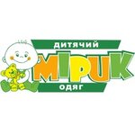Detskaya odezhda Mirik (проспект Соборности No:11), çocuk giyim mağazaları  Lutck'tan