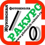 Fotoshkola Rakurs (Myasischeva Street No:1, Zhukovsky), fotoğrafçılık okulu  Jukovski'den