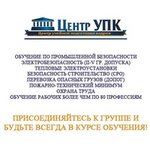 Personnel Training Center (Belinskogo Street No:222), eğitim merkezleri  Yekaterinburg'dan