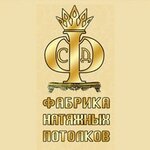 Fabrika Natyazhnykh Potolkov (Kislovodskoye shosse No:5), tavan sistemleri  Pyatigorsk'tan