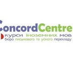 Uchebny tsentr ConcordCentre (Spaska Street No:9А), yabancı dil kursları  Kiev'den