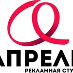 Reklamnaya studiya Aprel (Kominterna Street No:39литА), açıkhava reklamcılığı  Nijni Novgorod'dan