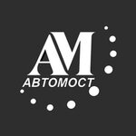 Avtomost (Proizvodstvenny proyezd No:3А, Naberezhnye Chelny), rulman üreticileri  Naberejniye Çelny'den (Yar Çallı'dan)