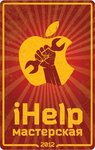 IHelp (Amangeldi Imanov kóshesi No:4), telefon tamir servisi  Astana'dan