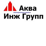 Akva Inzh Grupp (Kuzmy Minina Street No:21к2), kazan ve kazan ekipmanları  Minsk'ten