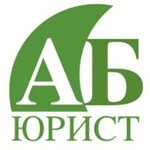 Ab Yurist (ulitsa imeni Sakko i Vantsetti No:21), avukatlar  Saratov'dan