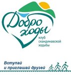 Dobrokhody (Eroshevskogo Street No:3), spor okulları  Samara'dan