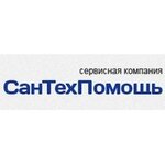 SanTekhPomoshch (Yanki Kupaly Street No:31А), sıhhi tesisat hizmetleri  Nijni Novgorod'dan