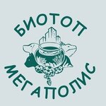 Biotop Megapolis (Domodedovskaya Street No:20к2), veteriner klinikleri  Moskova'dan