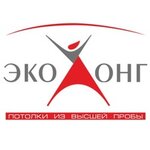 EkoLong (Tramvaynaya Street No:4к10), tavan sistemleri  Ufa'dan