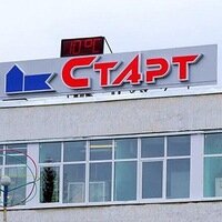 Elektronik cihaz ve parça firmaları Start, Npp, Velikiy Novgorod, foto