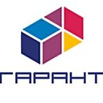 Garant (prospekt Stroiteley No:7А), petrol ve gaz firması  Engels'ten