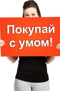 i̇ndirim ve fırsat sistemleri Aktualnyye promokody Greedkod.ru, Astrahan, foto